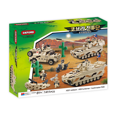 Oxford COBRA Combat Team (Royal Australian Brigade) - CJ36520