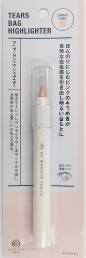 Eye Bagshighlighter 04ac ティアーズバッグハイライター04海外用 Japanz
