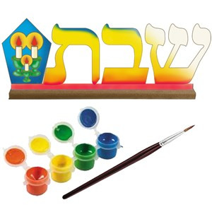 Colorful Shabbat Wooden Play Set | Great Pricing at Jewish-Crafts