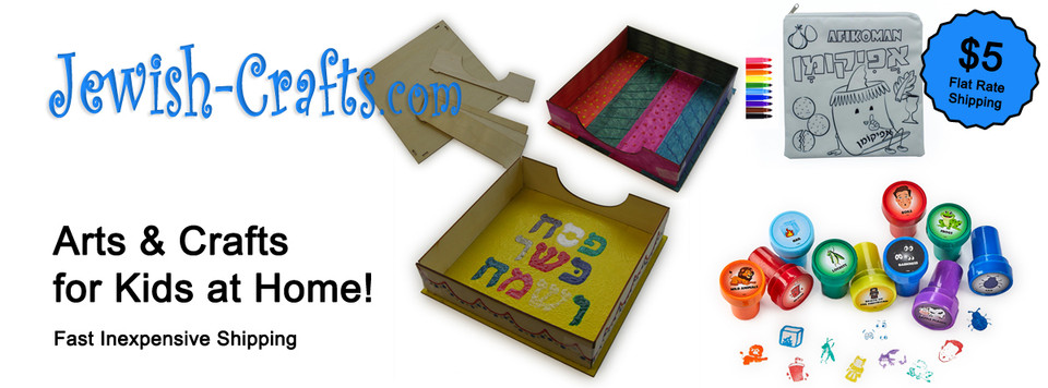 Meaningful Jewish Crafts & Gifts for Children | Holidays, Stickers & More