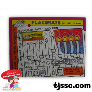Hanukkah (Chanukah) Placemats for Coloring | Hanukkah Arts and Craft ...