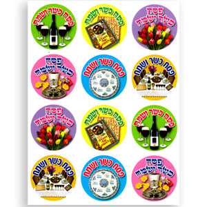Happy & Kosher Passover Stickers | Buy at Jewish-Crafts