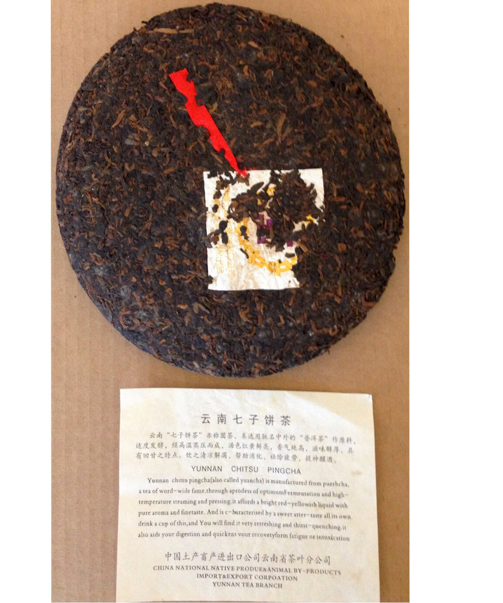Pu erh Yunnan Chitsu PingCha Yellow Cake vintage 2009