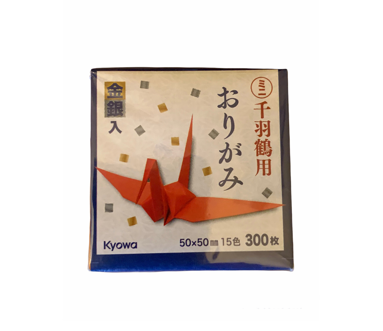 Mini Origami Folding Paper - Little Obsessed