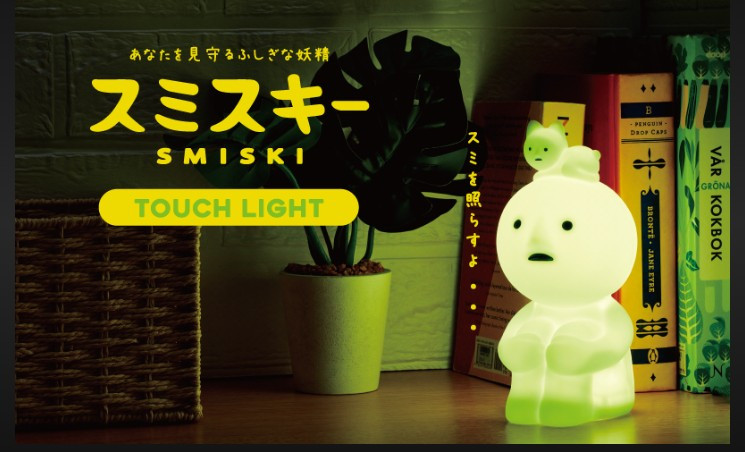 Smiski Touch Light - Little Obsessed