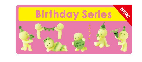 Smiski Mini Glow Figure Blind Box - BIRTHDAY SERIES - Little Obsessed