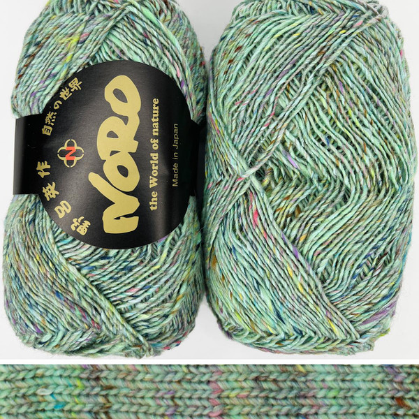 Noro Silk Garden Sock Solo TW05 - Simply Socks Yarn Company