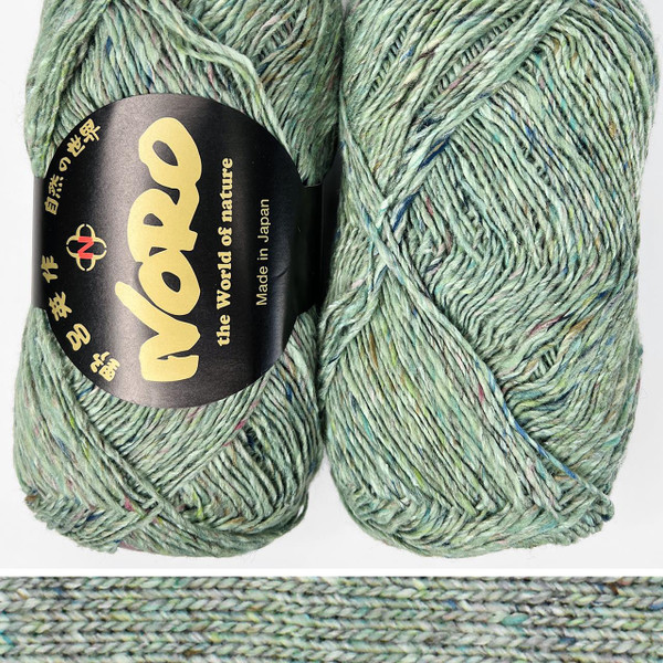 Noro Silk Garden Sock Solo 90 - Simply Socks Yarn Company