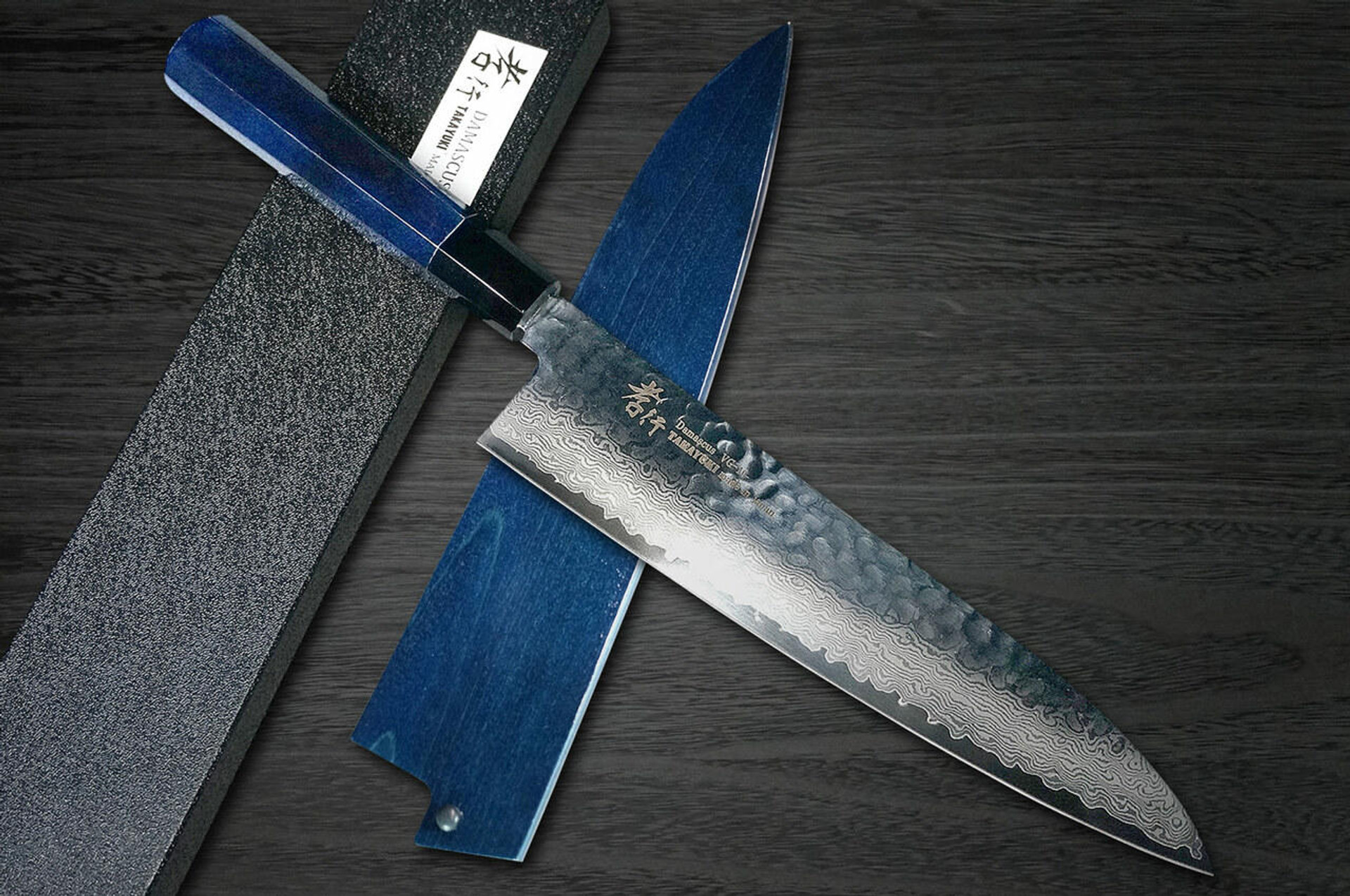 Sakai Takayuki 33-Layer VG10 Damascus Indigo Japan-Blue Chef's Gyuto Knife 240mm | Japanese knives