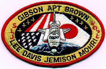 Space Shuttle STS-47 Mission Patch