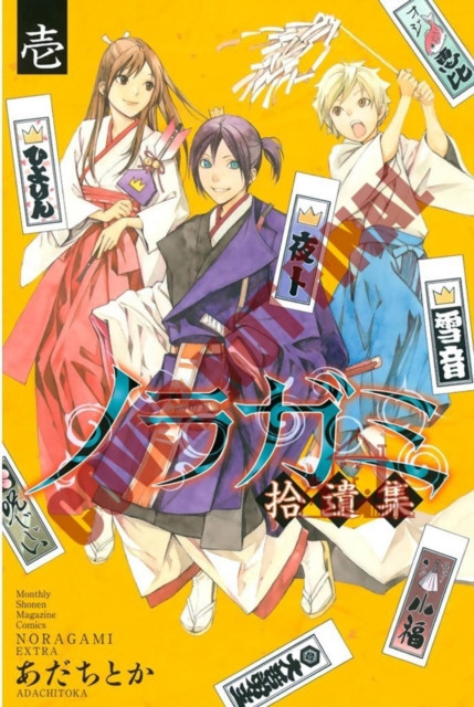 Noragami Volume 16 by Adachitoka | Vibes & Scribes