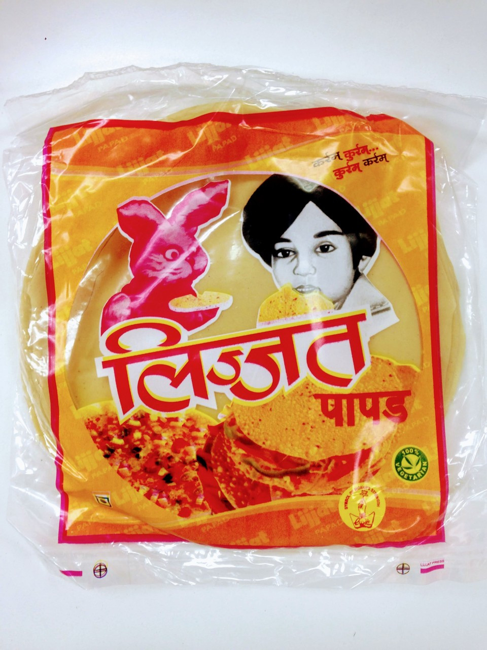 Lijjat Plain Papad - 200g - Bazaar9.com