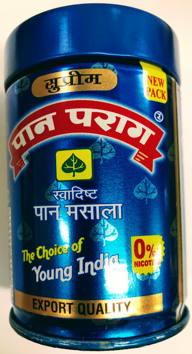 Pan Parag Pan Masala - 100g - Bazaar9.com