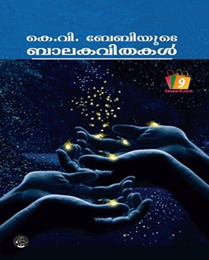 KALIKUDUKKA