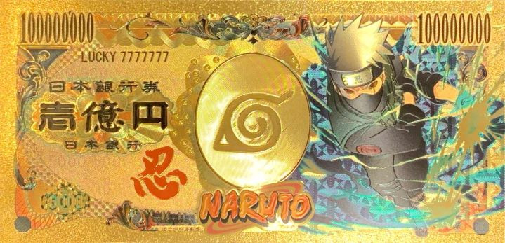 Naruto Anime (Kakashi Chidori Attack) Souvenir Coin Banknote - Pure Blades
