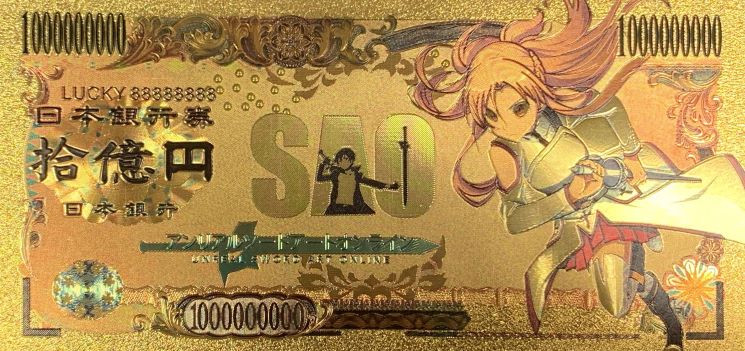 Sword Art Online Anime (Asuna) Souvenir Coin Banknote - Pure Blades