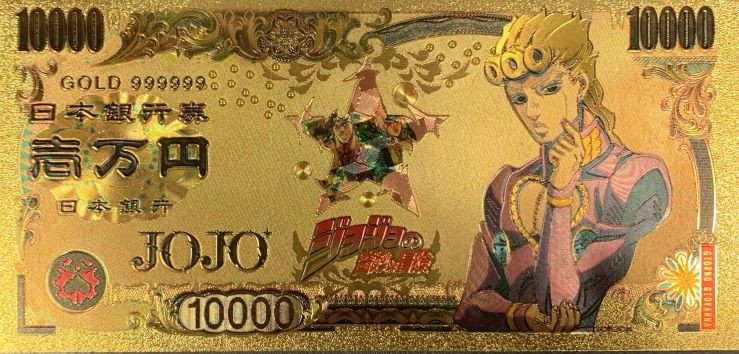 JoJo’s Bizarre Anime (Giorno Giovanna) Souvenir Coin Banknote - Pure Blades