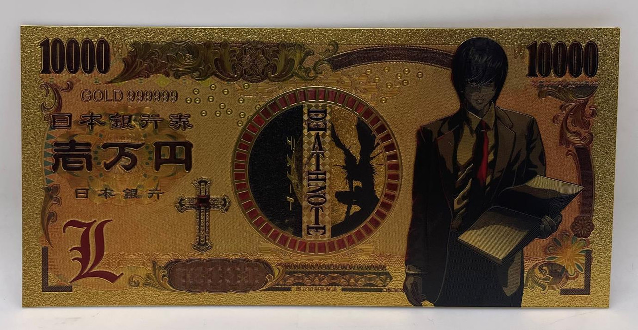 Death Note Anime (Light Yagami) Souvenir Coin Banknote - Pure Blades
