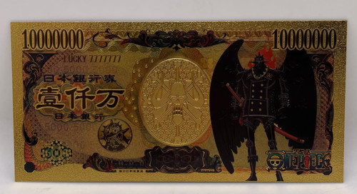 One Piece Anime (King) Souvenir Coin Banknote - Pure Blades