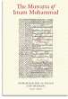 The Muwatta of Imam Muhammad - Firdous Books Canada
