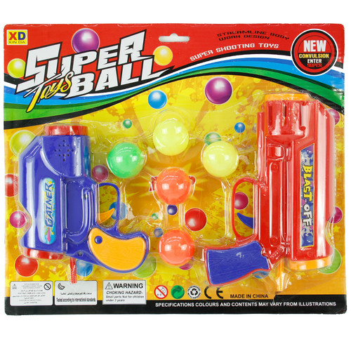 Super Ball Gun | Prices Plus