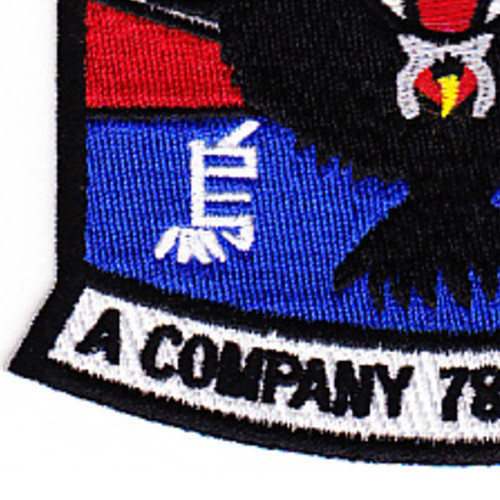 78th Aviation Battalion A Company Patch | Aviation Patches | Army ...
