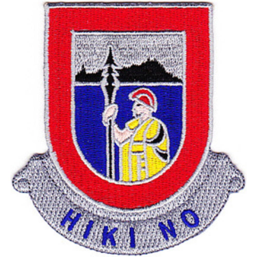 319th Airborne Field Artillery Regiment Patch | Field Artillery Patches ...