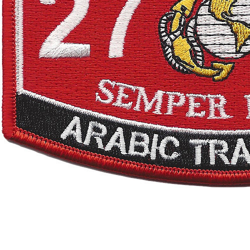 USMC 2728 MOS Arabic Translator Patch | MOS Patches | Marine Patches ...