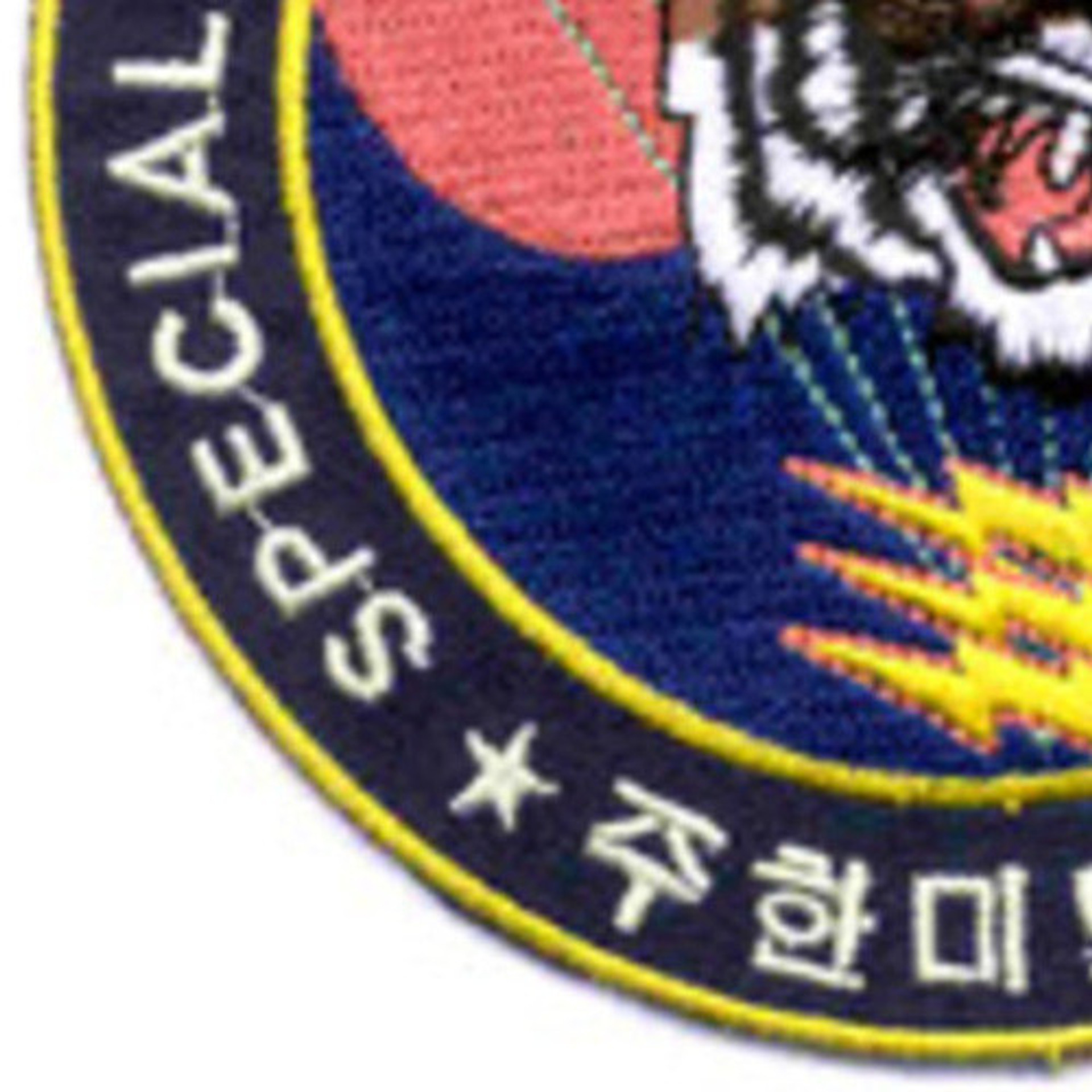 Special Operations Command Korea Patch | Special Forces Patches | Army ...
