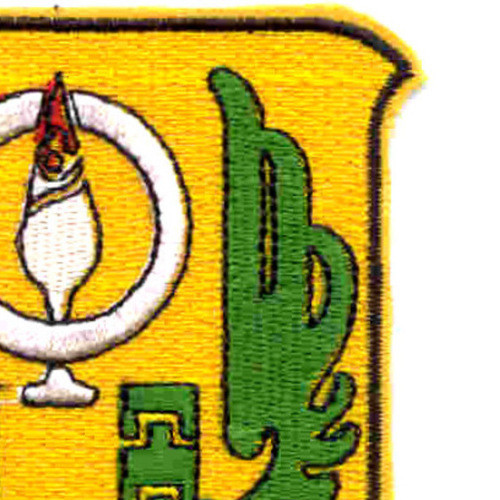 714th Airborne Tank Battalion Patch | Tank Patches | Army Patches ...