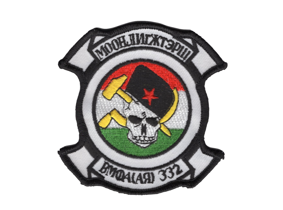 VMFA (AW)-225 Marine Fighter Attack Squadron Patch | Squadron Patches ...