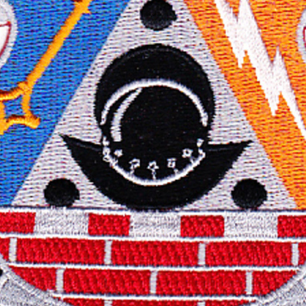 53rd Infantry Brigade Combat Team Special Troops Battalion Patch STB-52 ...