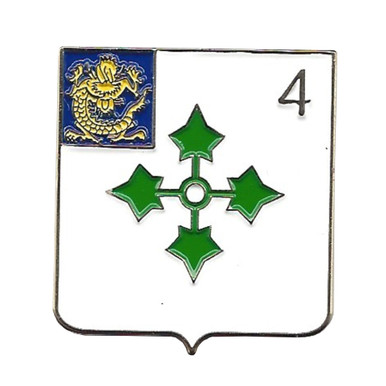 4th Battalion 47th Infantry Regiment Pin | Infantry Patches | Army ...