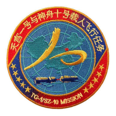 Shenzhou 10 Patch