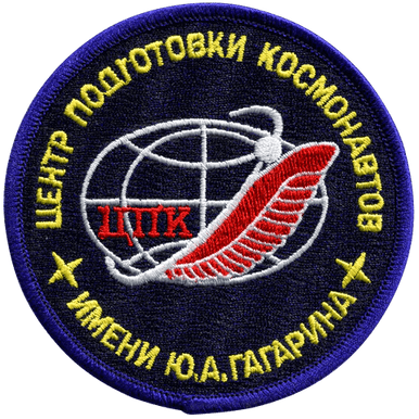 RSC Star City Crew Patch