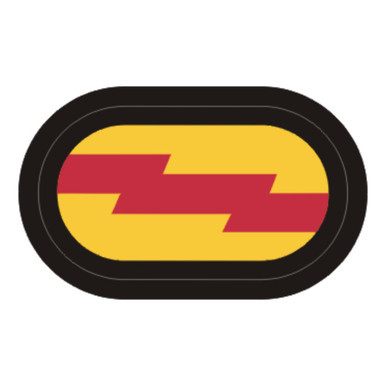 75 Ranger Regiment Background Trimming (Background Trimming), US Army Patch