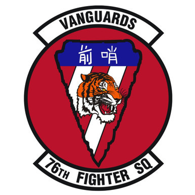 76th Fighter Squadron Patch