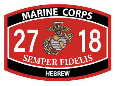 0111 Administrative Specialist USMC MOS Patch