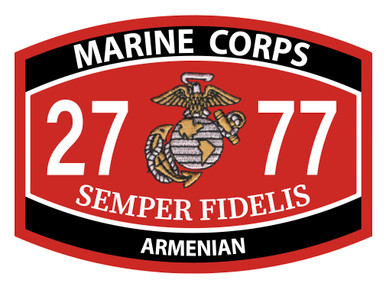 0111 Administrative Specialist USMC MOS Patch