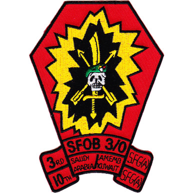 Army Special Forward Operating Base 3/0 3rd SFG 10th SFG Patch ...