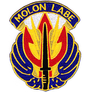 Airborne SOC Central Theater Of Operation Patch | Special Forces ...