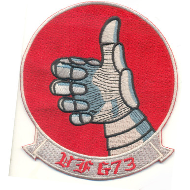 VF-673 Patch Thumbs Up | Squadron Patches | Navy Patches | Popular Patch