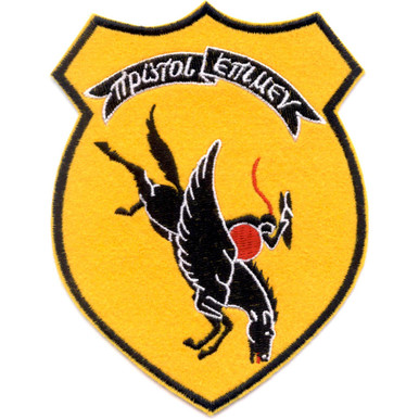 VB-11 Aviation Bombing Squadron Eleven Patch | Squadron Patches | Navy ...