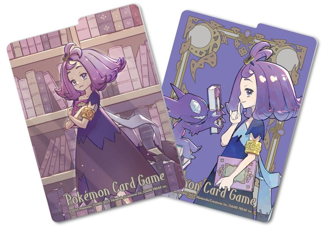 (JAPANESE) Mega Expansion Pack Mega Symphonia Pokemon Center Set Box ...