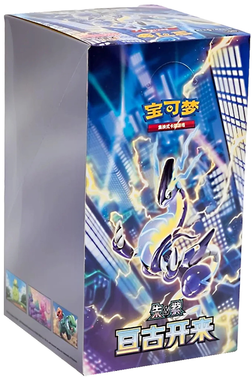 (SIMPLIFIED CHINESE) Pokemon CSV1C Eternal Beginnings Booster Box ...