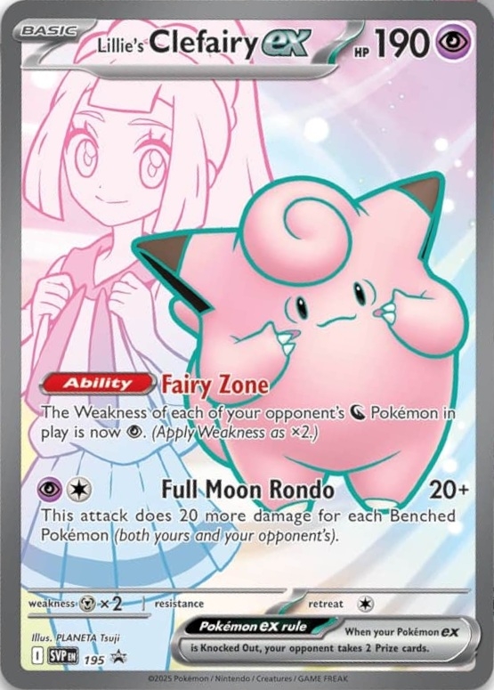 Lillie Premium Tournament Collection | Magic Madhouse