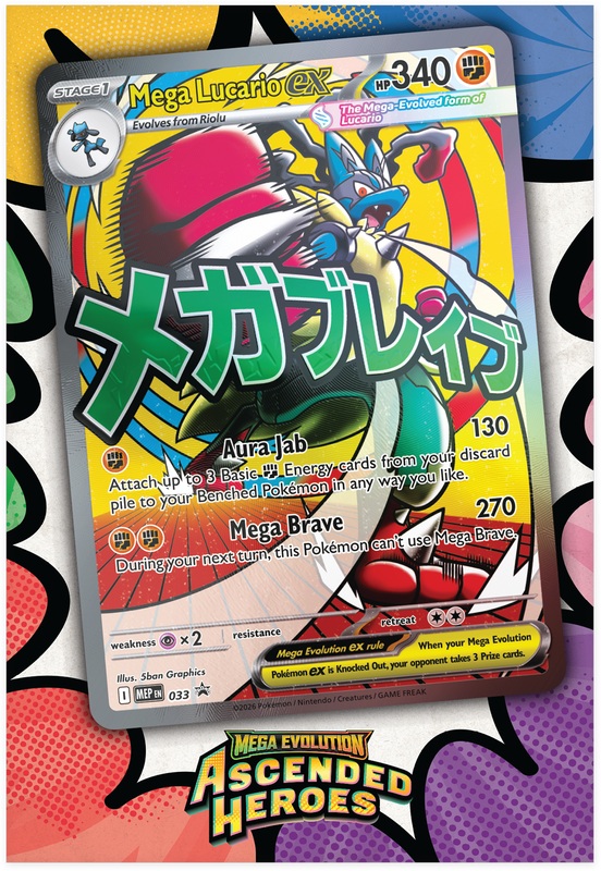 ME Ascended Heroes Double-sided Mega Lucario Poster | Magic Madhouse