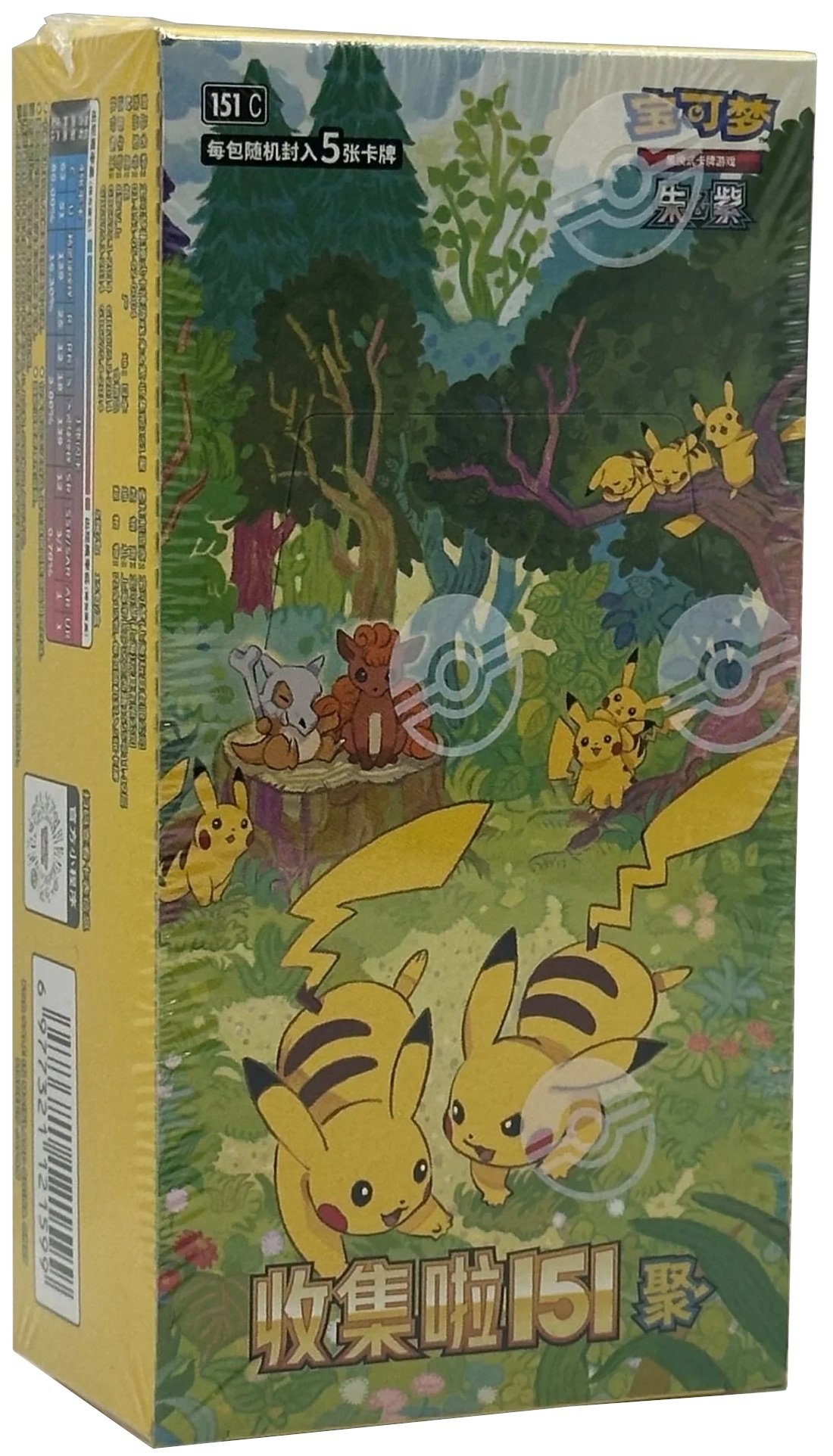 (SIMPLIFIED CHINESE) Pokemon 151 C Gathering Pokemon Booster Box ...