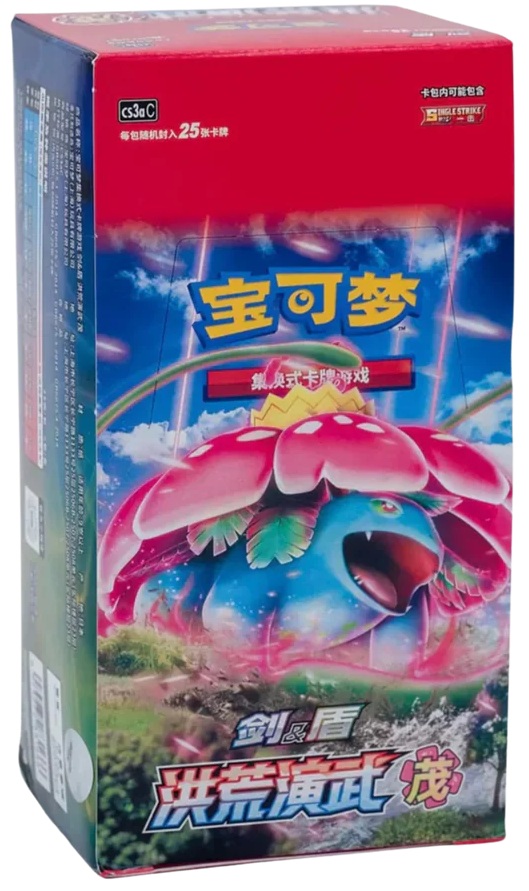(SIMPLIFIED CHINESE) Pokemon CS3A Primordial Arts Venusaur JUMBO ...