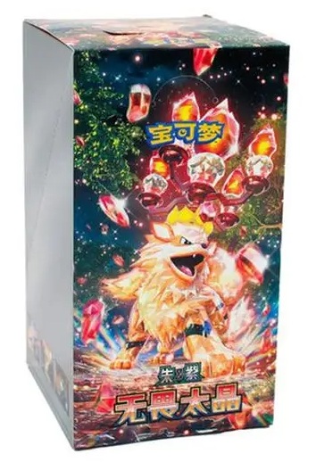 (SIMPLIFIED CHINESE) Pokemon CSV3C Fearless Terastal Booster Box ...